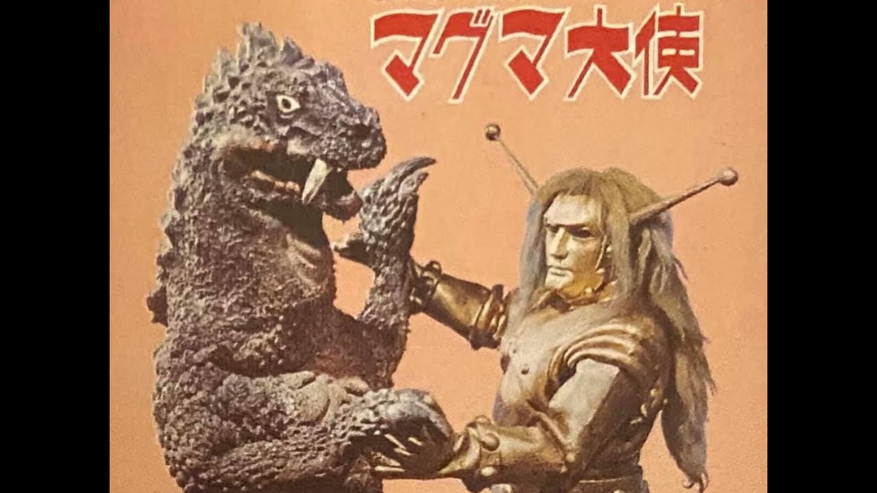 "The Space Giants" episodes 13 & 14 of 52 in English (1966) "Taron ...