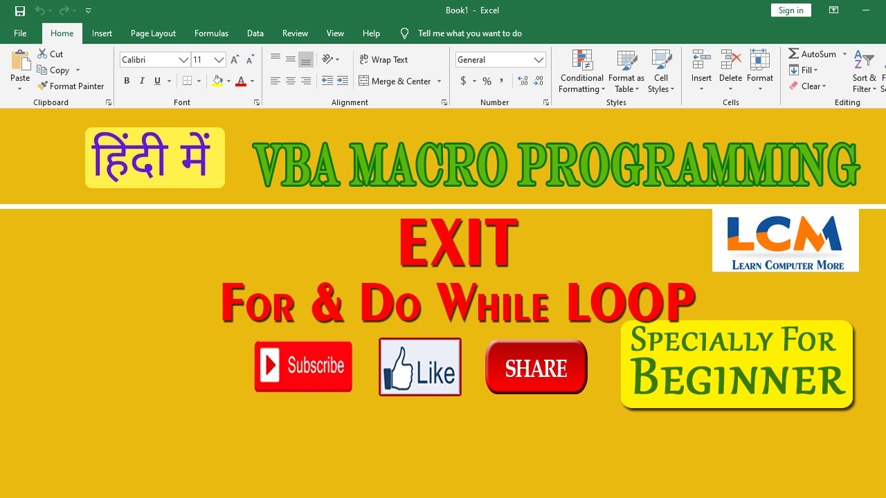 #excelvba #excelvbatutorial How to apply exit For loop and Do while ...