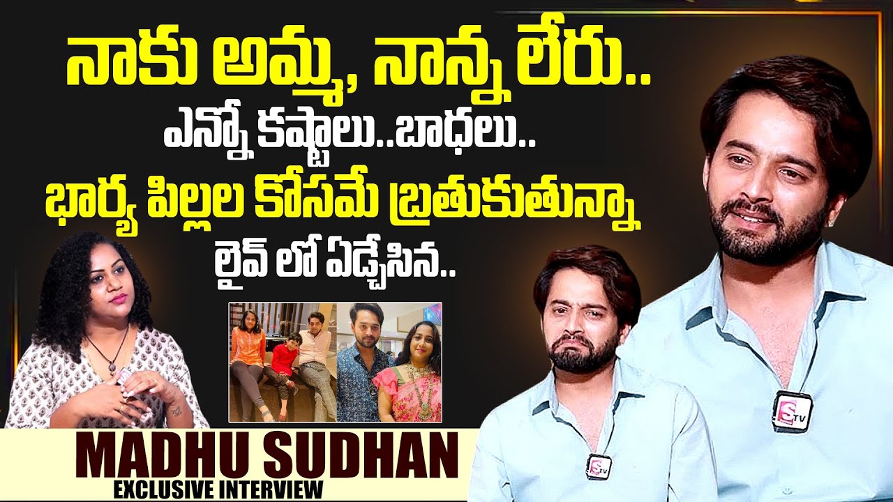 Serial Actor Madhu Sudhan Exlcusive Interview With Manjusha | Sumantv Interviews | Sumantv ...