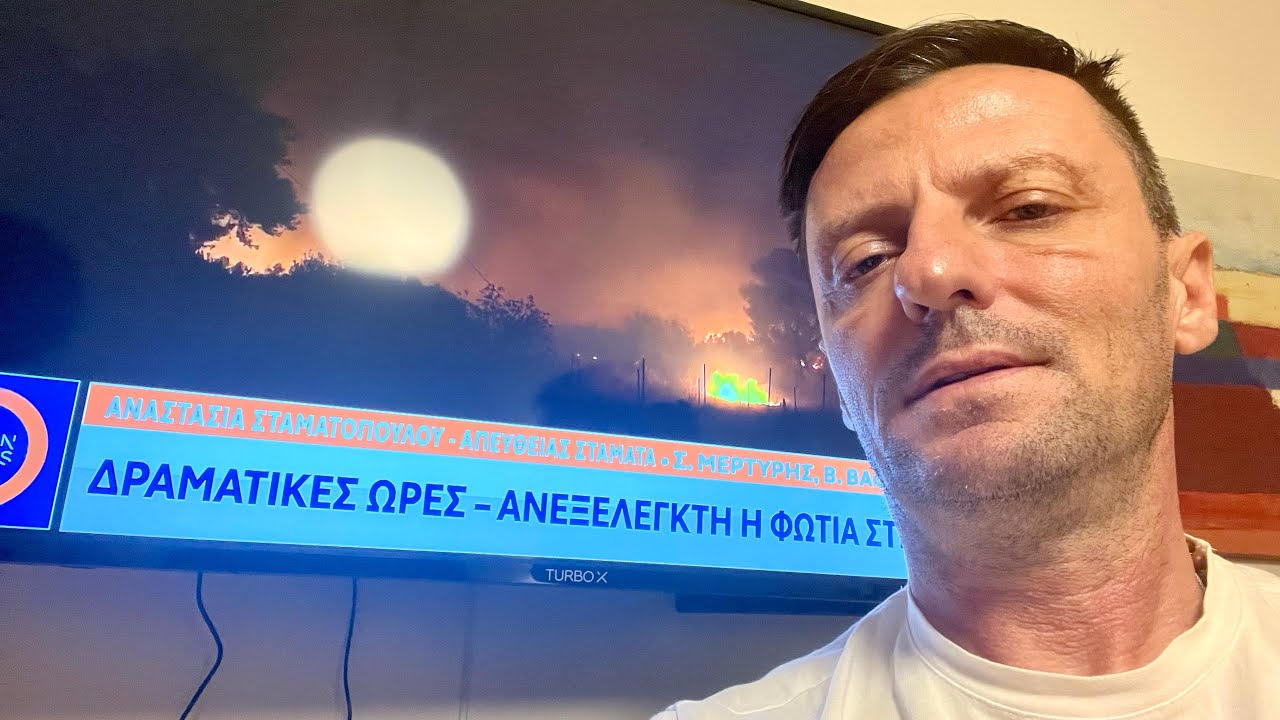 ΠΟΙΟΙ ΚΑΙΝΕ ΤΗΝ ΕΛΛΑΔΑ;! Νύχτα τρόμου στην Αττική - ΦΩΤΙΑ ΤΩΡΑ ...