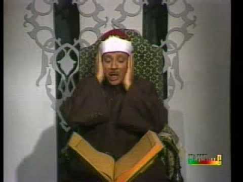 Sheikh Abdul Basit 'Abd us-Samad Surah Baqara C - YouTube