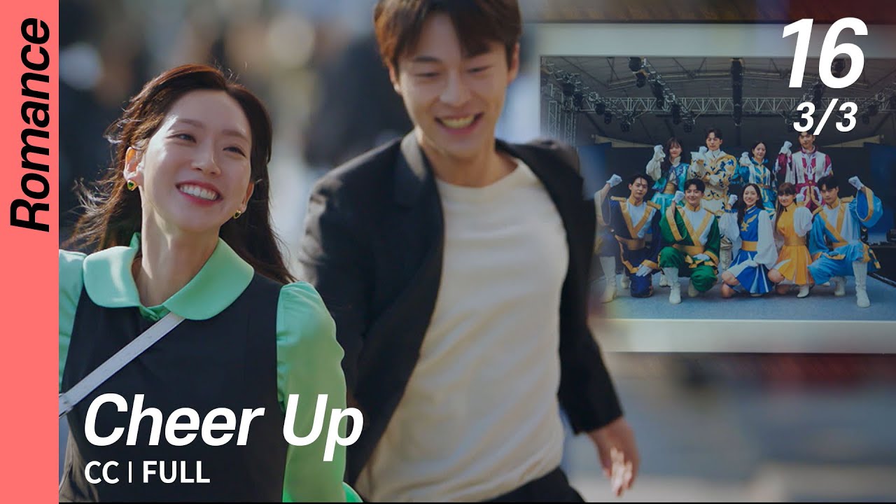 [Multi-Sub/FULL] Cheer Up EP16 (3/3, FIN) | 치얼업 - YouTube