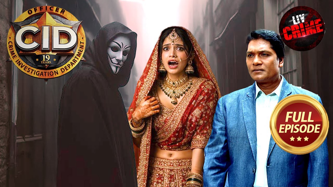 क्या Team CID बचा पाएगी Brides को आने वाले संकट से? | CID | सी.आई.डी ...