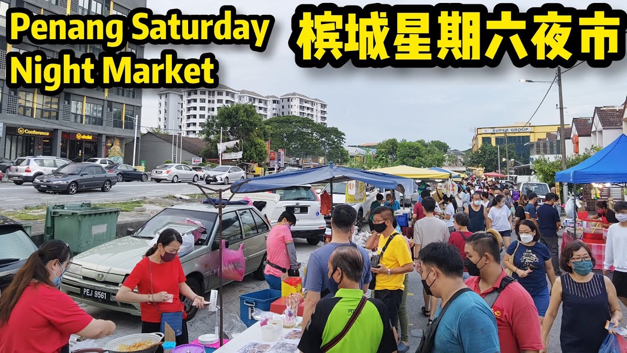 Penang Saturday Pasar Malam 槟城星期六夜市美食吃透透 Jalan Sungai Dua - YouTube