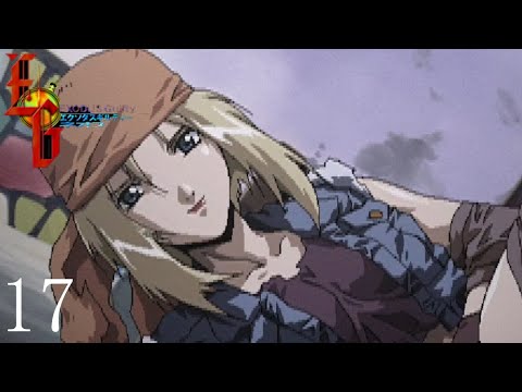 Exodus Guilty 17 (PSone, Visual Novel, Japanese) - YouTube