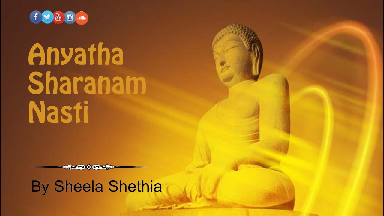 Anyatha Sharanam Nasti | Jai Stuti Sheela Shethia - YouTube