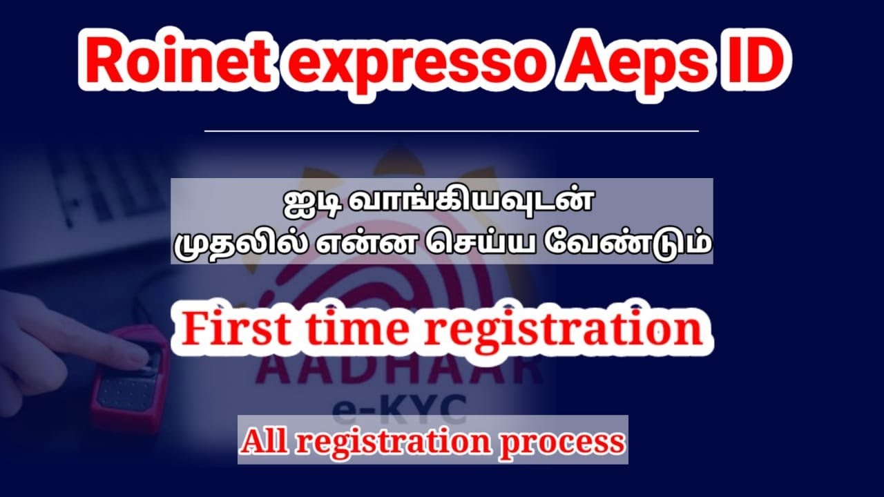 Roinet Expresso Aeps app | First time registration step 1 - YouTube