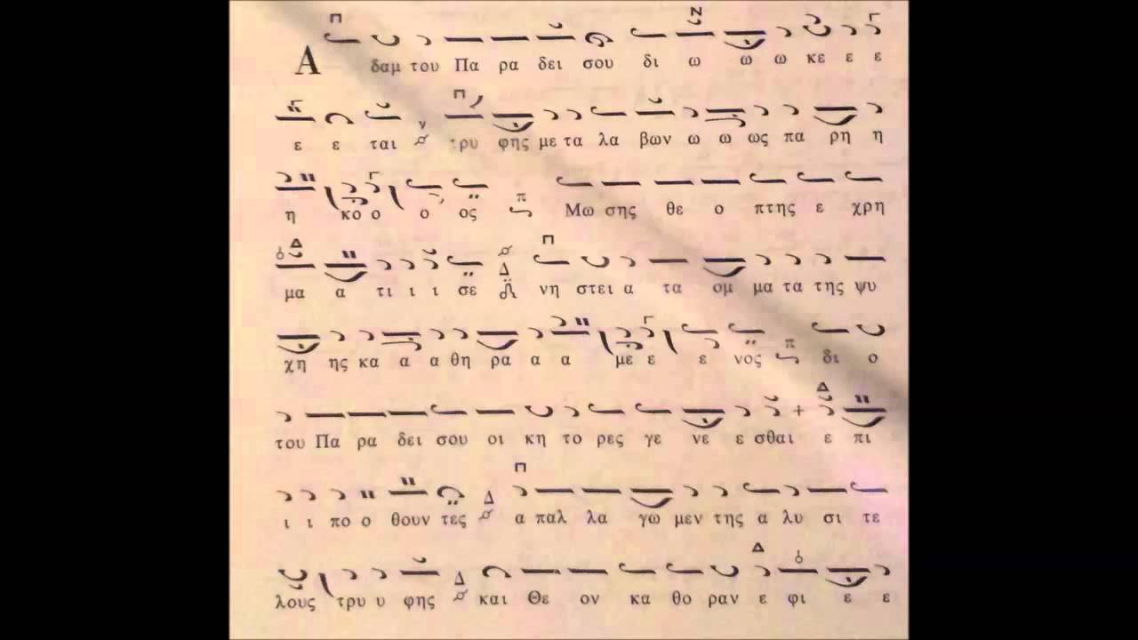 "ΟΙΜΙ Ο ΑΔΑΜ-ΤΟ ΣΤΑΔΙΟΝ ΤΩΝ ΑΡΕΤΩΝ-ΑΔΑΜ ΤΟΥ ΠΑΡΑΔΕΙΣΟΥ"ΝΙΚΟΥ ΔΗΜΗΤΡΙΟΣ ...