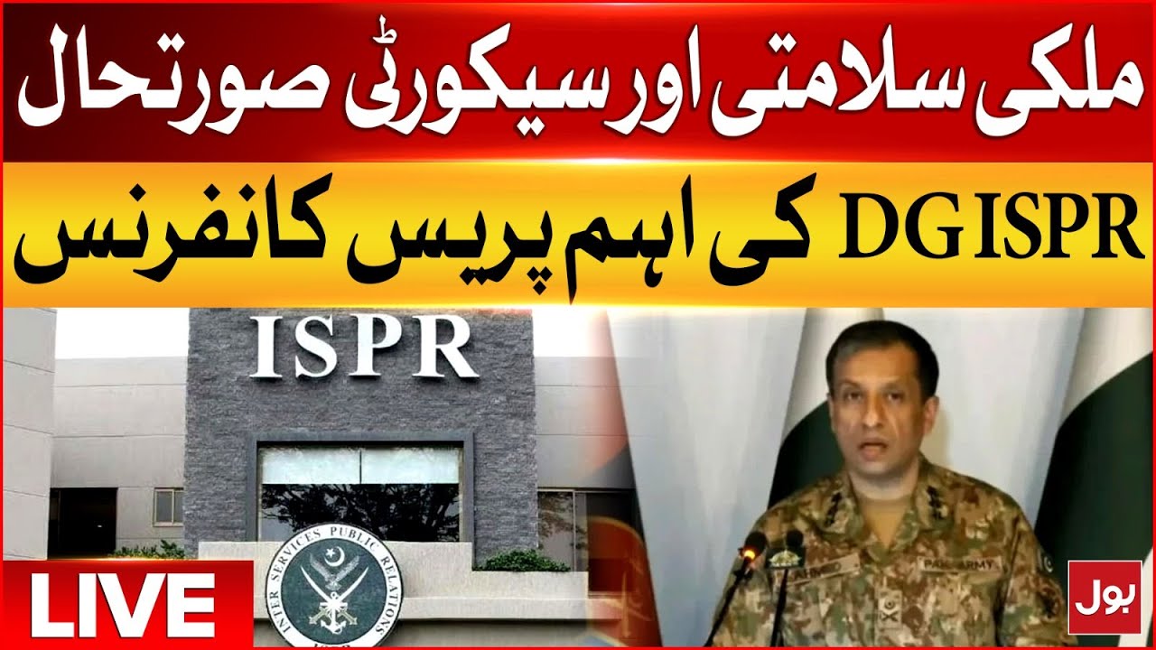 🔴LIVE | DG ISPR Lieutenant General Ahmed Sharif Chaudhry News ...