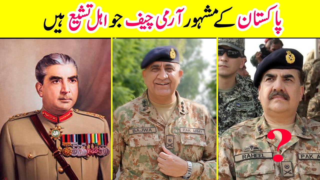10 Famous Shia/Ahle Tashi Celebrities Of Pakistan | Amazing Info - YouTube