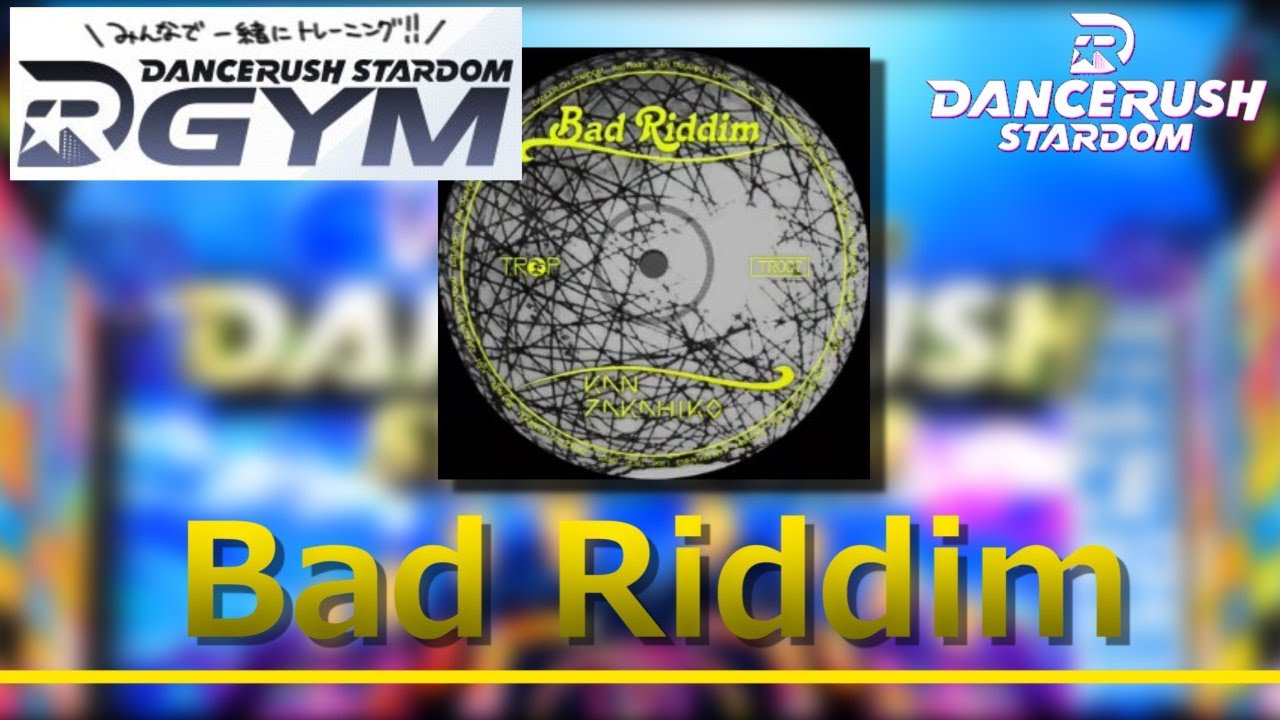【DRS】Bad Riddim / ふつう Lv7【外部出力】 - YouTube