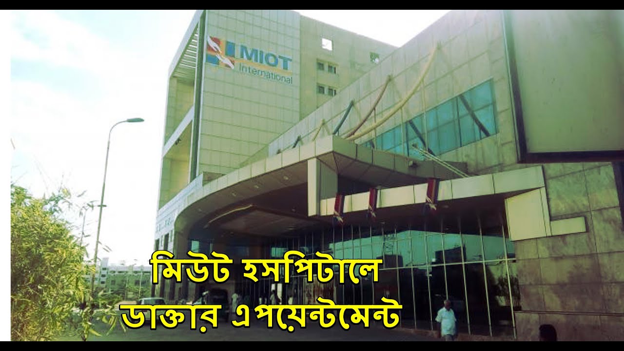 Miot International Chennai: Miot Hospital Doctors Appointment Bangla ...
