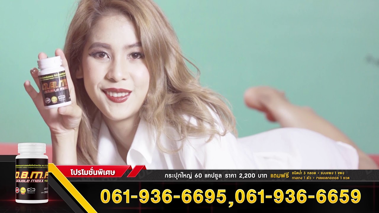 double max plus 2020 ep.2 - YouTube