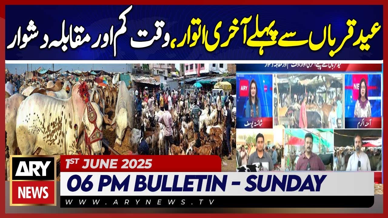 ARY News 6 PM Bulletin | 1 June 2025 - Eid ulazha 2025 | Rush in Cattle ...