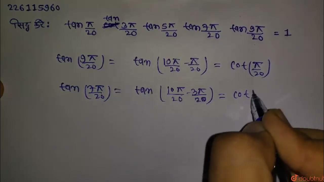 tan-pi-2-cot-3pi-20-tan-5pi-20-tan-7pi-20-tan