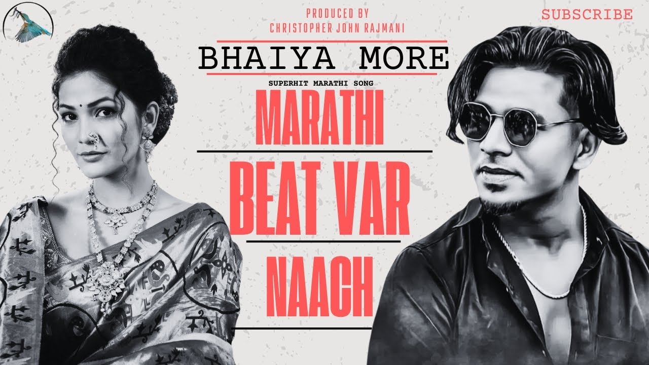 💥MARATHI BEAT VAR NAACH💥|Bhaiya More|Superhit Romantic Song| - YouTube ...
