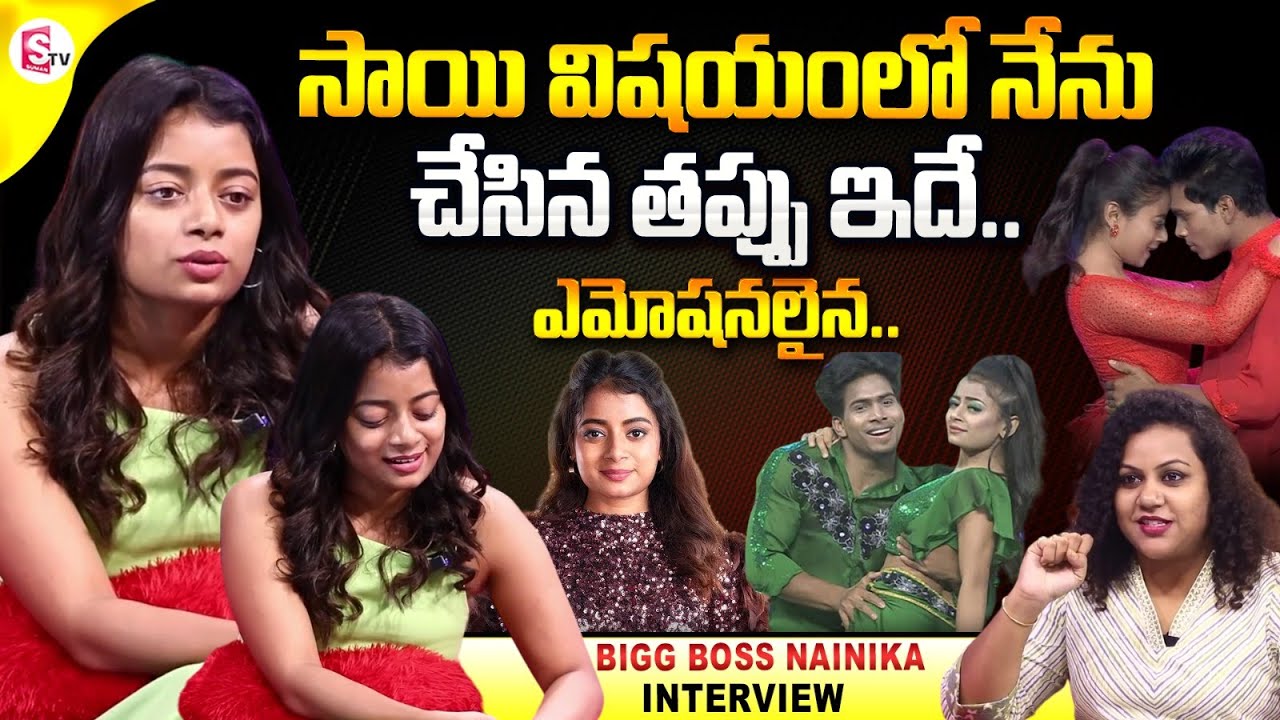 Dhee Nainika Gives Clarity About Love Story Breakup With Sai | Dhee ...