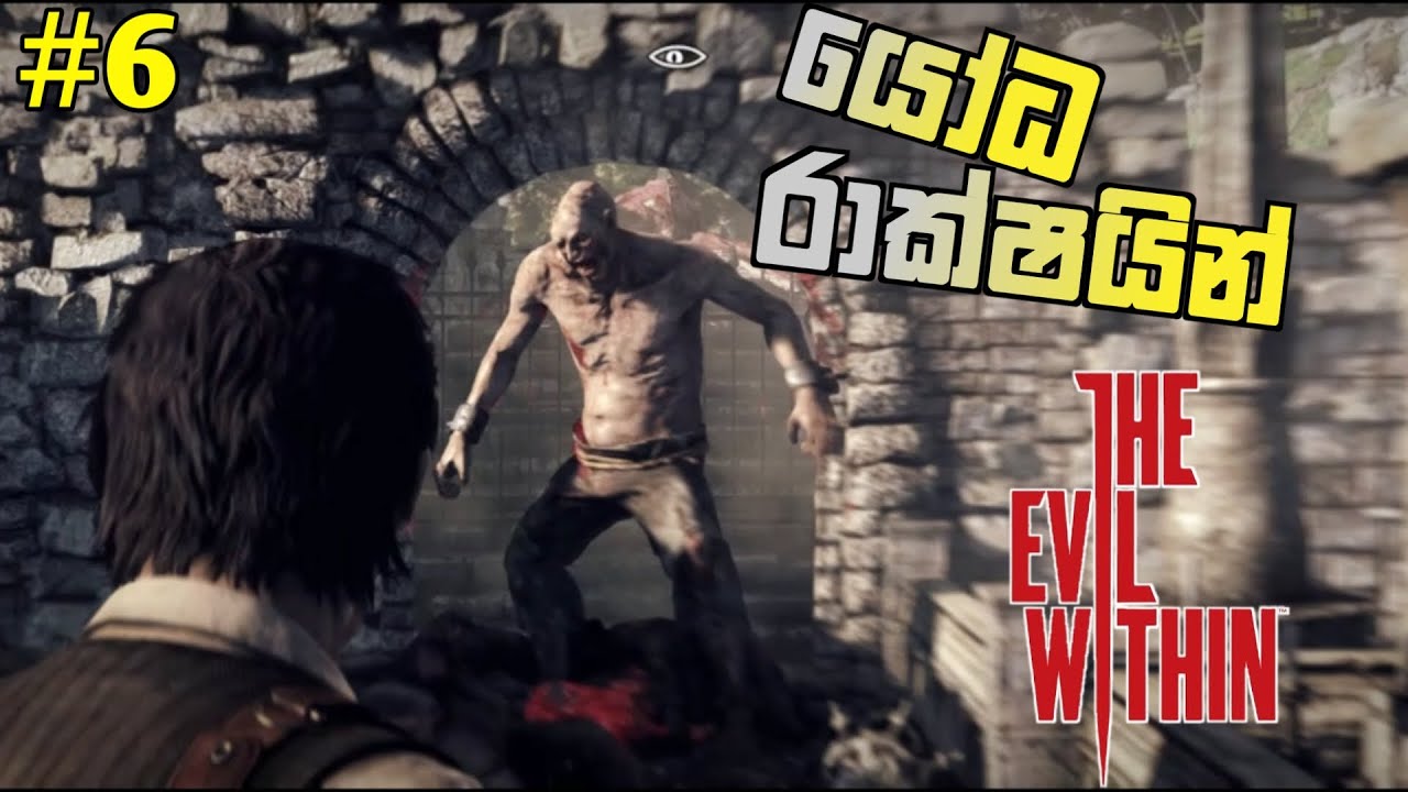 Evil Within Full Game Play Part 6 @dakshaya - YouTube