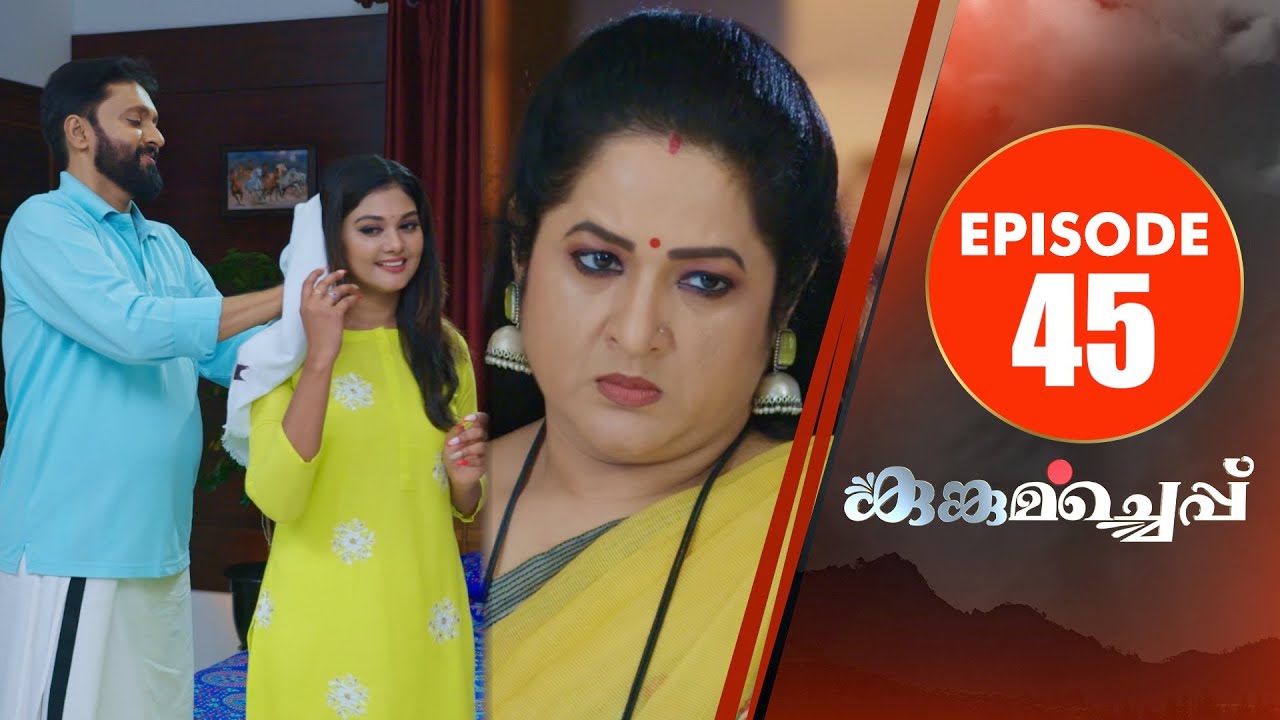 Kunkumacheppu | New Serial | Ep# 45 - YouTube