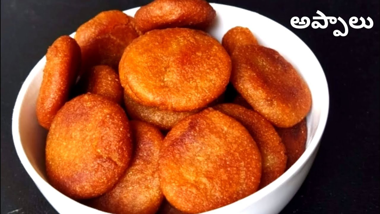 Appalu Recipe||అంజినేయ స్వామికి ఇష్టమైన ప్రసాదం ఇలా చేసి చూడండి చాలా ...