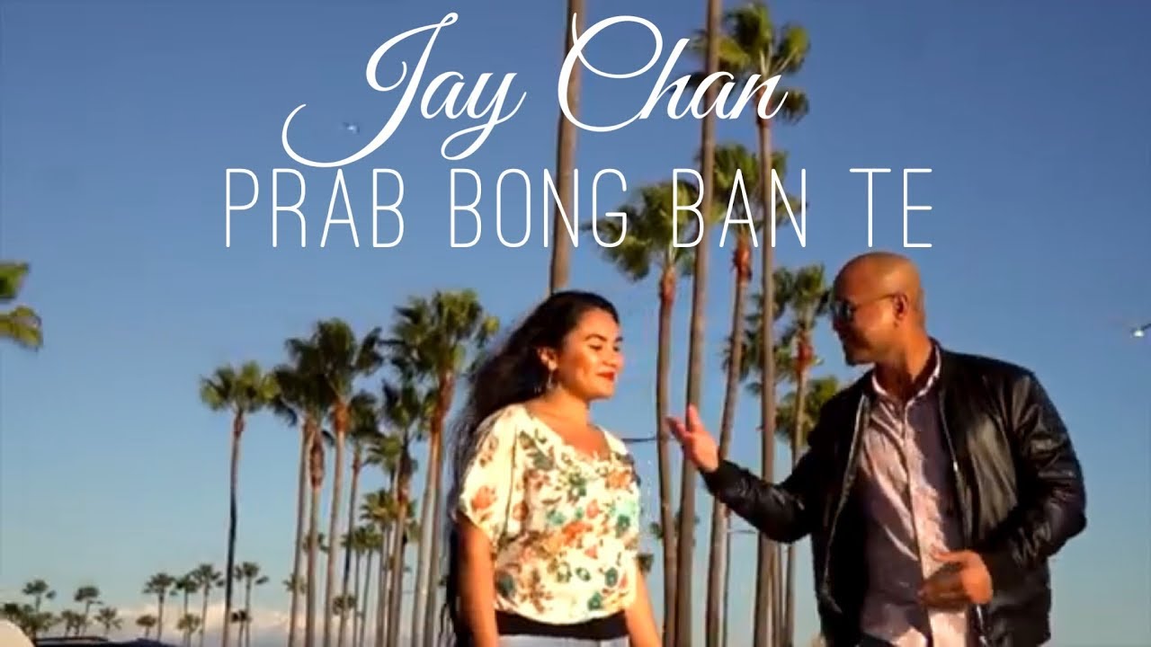 Jay Chan - ប្រាប់បងបានទេ Bong Ban Te - YouTube