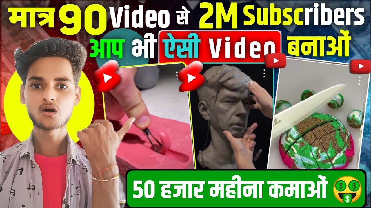 No Face & Voice / I Made $17,000 Just Copying Others. - YouTube