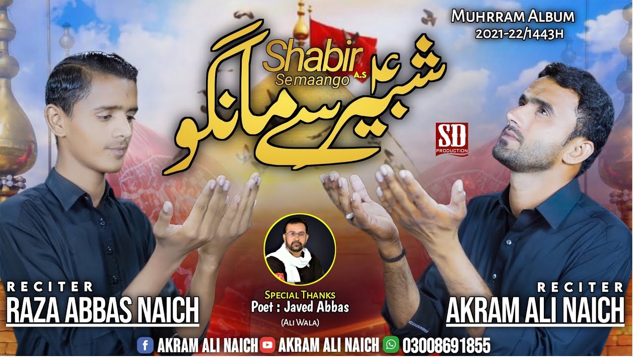New Noha || Shabir Se Maango || Akram Ali Naich || Raza Abbas Naich ...