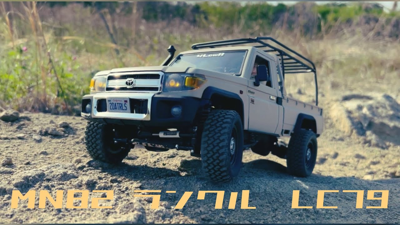 MN model ランドクルーザー LC79 - YouTube