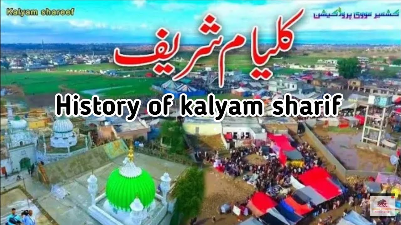 Kalyam sharif ki full history @nasminizoo - YouTube