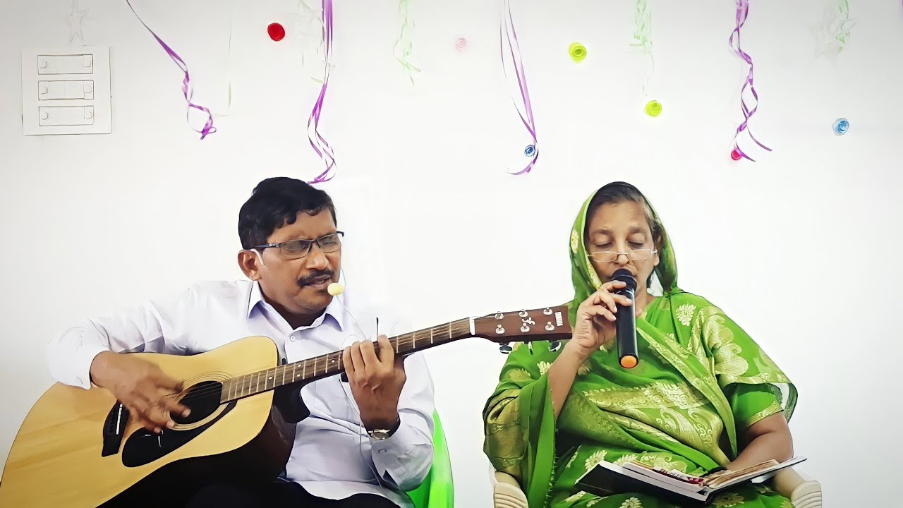 𝐂𝐆𝐅 𝐒𝐨𝐧𝐠 || యేసు నాదు కాపరివాని - వాసిగా స్తుతించెదను || 𝐏𝐚𝐬. 𝐒𝐚𝐦𝐚𝐫𝐩𝐚𝐧𝐚 ...