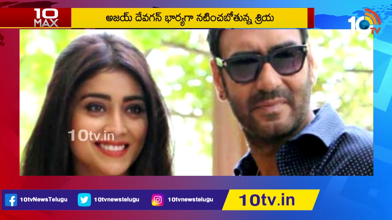 South Indian Movies Latest Updates | Tollywood Film Updates | 10 Max ...