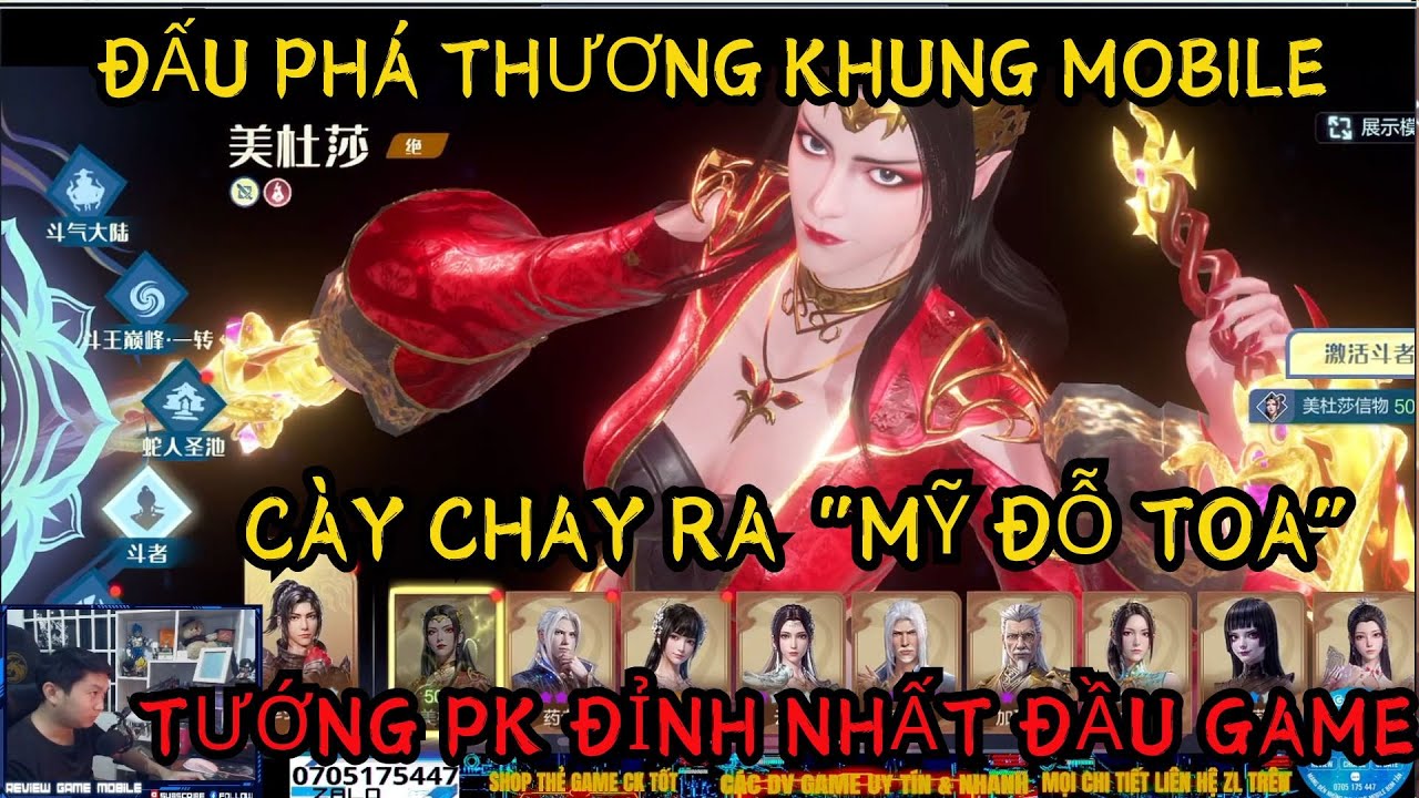 ĐẤU PHÁ THƯƠNG KHUNG MOBILE: CÀY CHAY RA "MỸ ĐỖ TOA" - TƯỚNG PK ĐỈNH ...