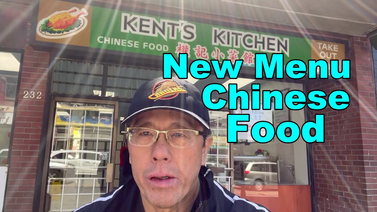 New Chinatown Restaurant (Kent's Kitchen Reopens As Tatos Kitchen) New ...