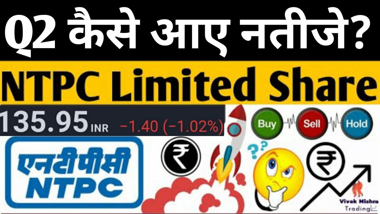 NTPC Limited Share Price News Q2 Earnings Results Profile Analysis ...