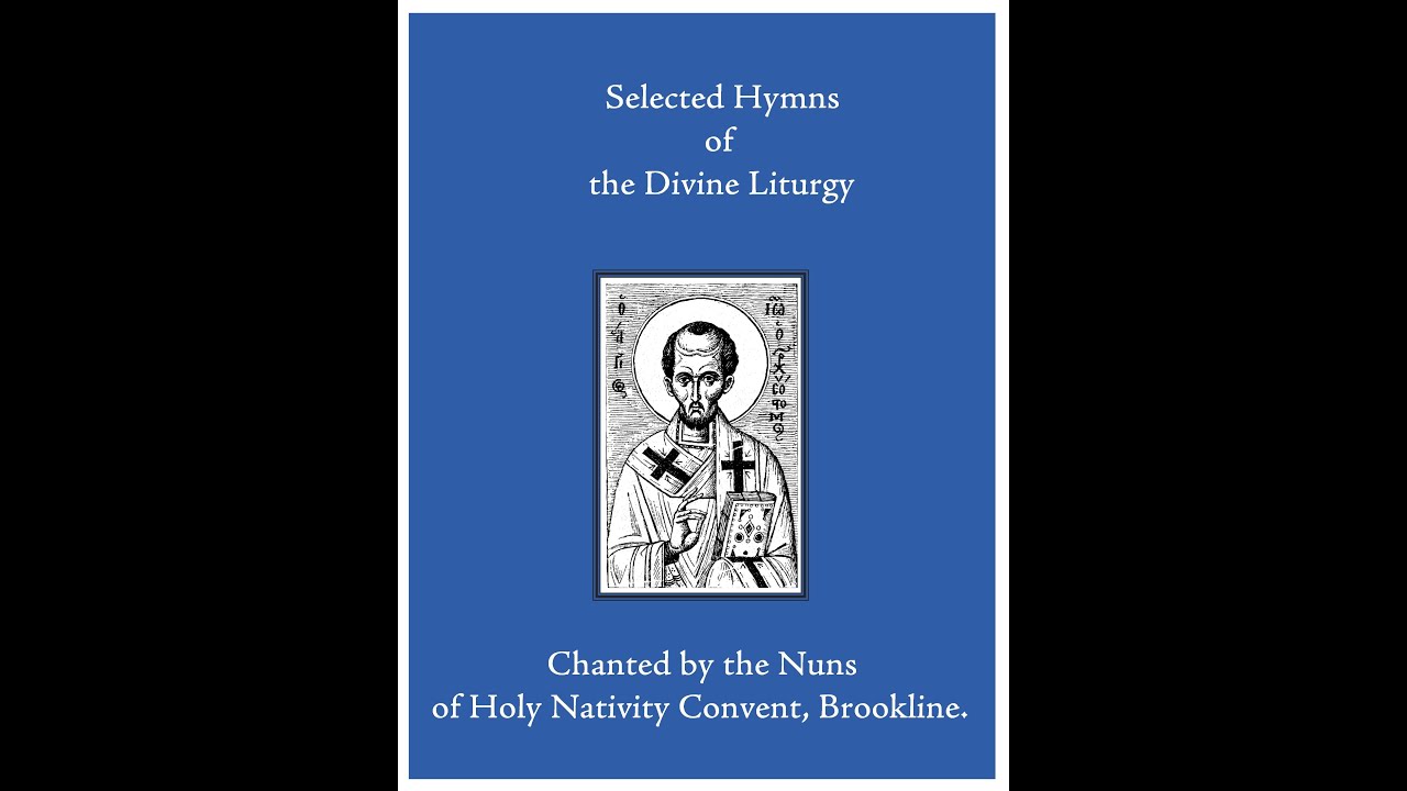 Selected Hymns of the Divine Liturgy - Behold, This hath Touched Thy ...