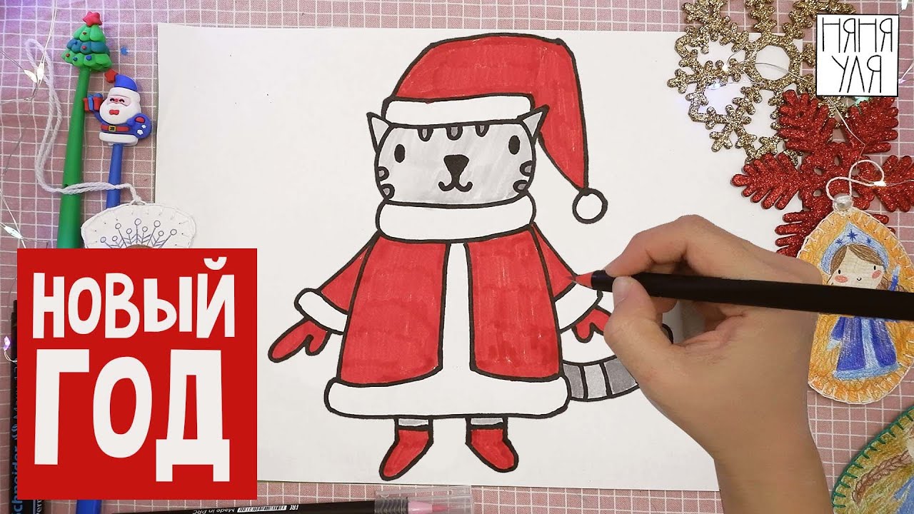Рисунки маленькие карандашом новогодние фото - Startphoto.ru