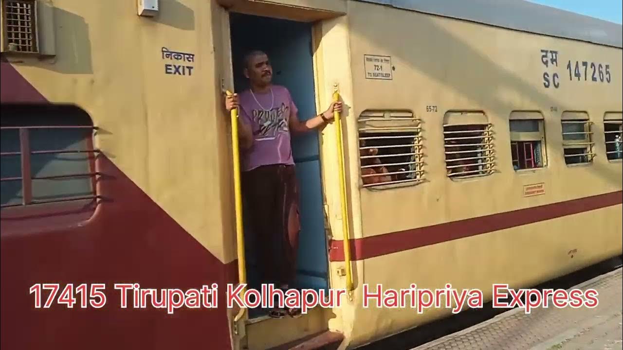 17415 Tirupati Kolhapur Haripriya Express Arrival Hatkanagale Station 🚊|| - YouTube