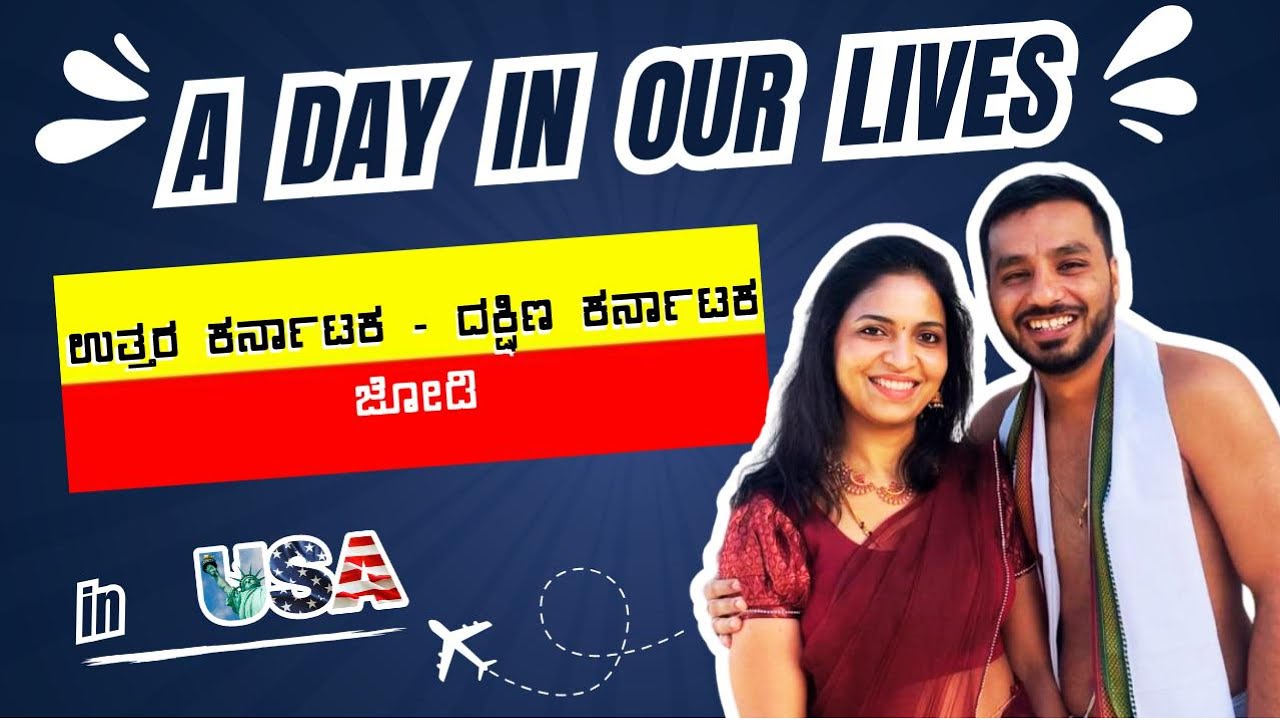 A day in our lives! - YouTube
