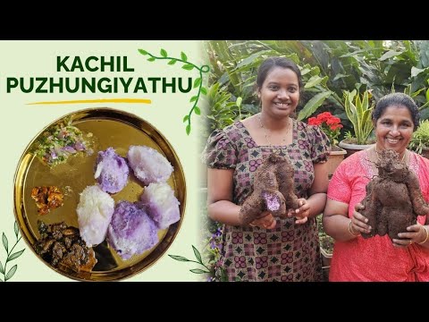 𝐉𝐚𝐫𝐮𝐫 𝐃𝐞𝐤𝐨 𝐦𝐚𝐬𝐭 𝐑𝐞𝐜𝐢𝐩𝐞 𝐡𝐞 😋 𝐕𝐢𝐥𝐥𝐚𝐠𝐞 𝐒𝐩𝐞𝐜𝐢𝐚𝐥 𝐊𝐚𝐜𝐡𝐢𝐥 𝐑𝐞𝐜𝐢𝐩𝐞 | 𝐊𝐞𝐫𝐚𝐥𝐚 ...