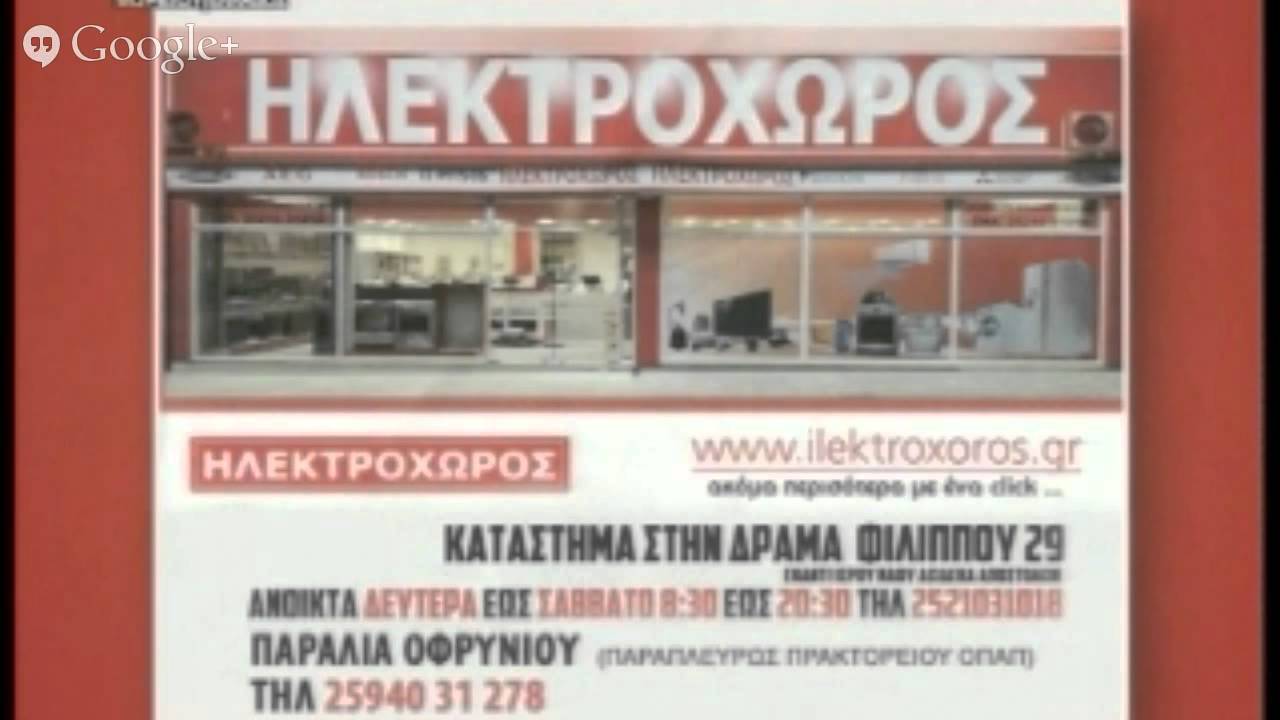Δελτίο Ειδήσεων STAR Β.Ελλάδος 2 Μαρτίου 2015 - YouTube