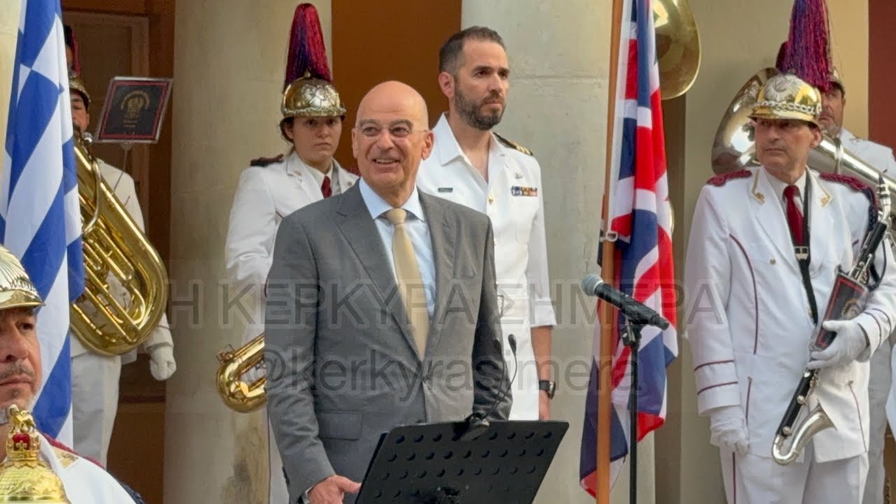 Κέρκυρα: Ο χαιρετισμός Δένδια στον εορτασμό των Γενεθλίων του Βασιλέα ...
