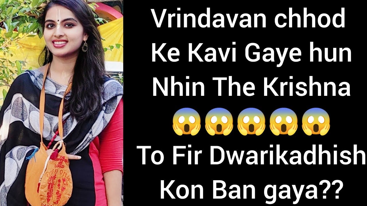 Krishna Kavi Gaye hin nhin Vrindavan chhod ke😱😱?? Is it True?? By ...