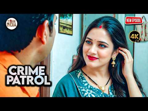 18 साल का देवर, 35 साल की भाभी और एक रहस्यमयी राज | Crime Patrol | #क्राइमपेट्रोल | #2026  #crime