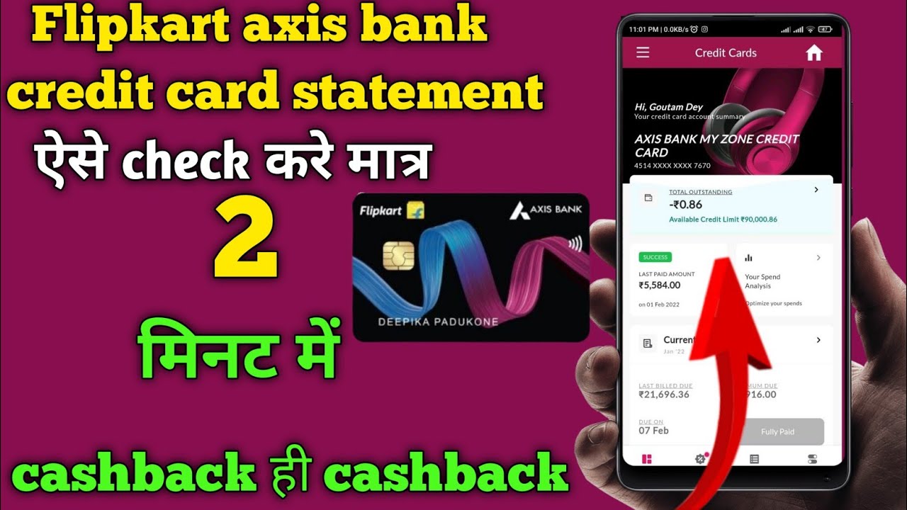 Flipkart axis bank credit card statement check kare #loan credit card ...