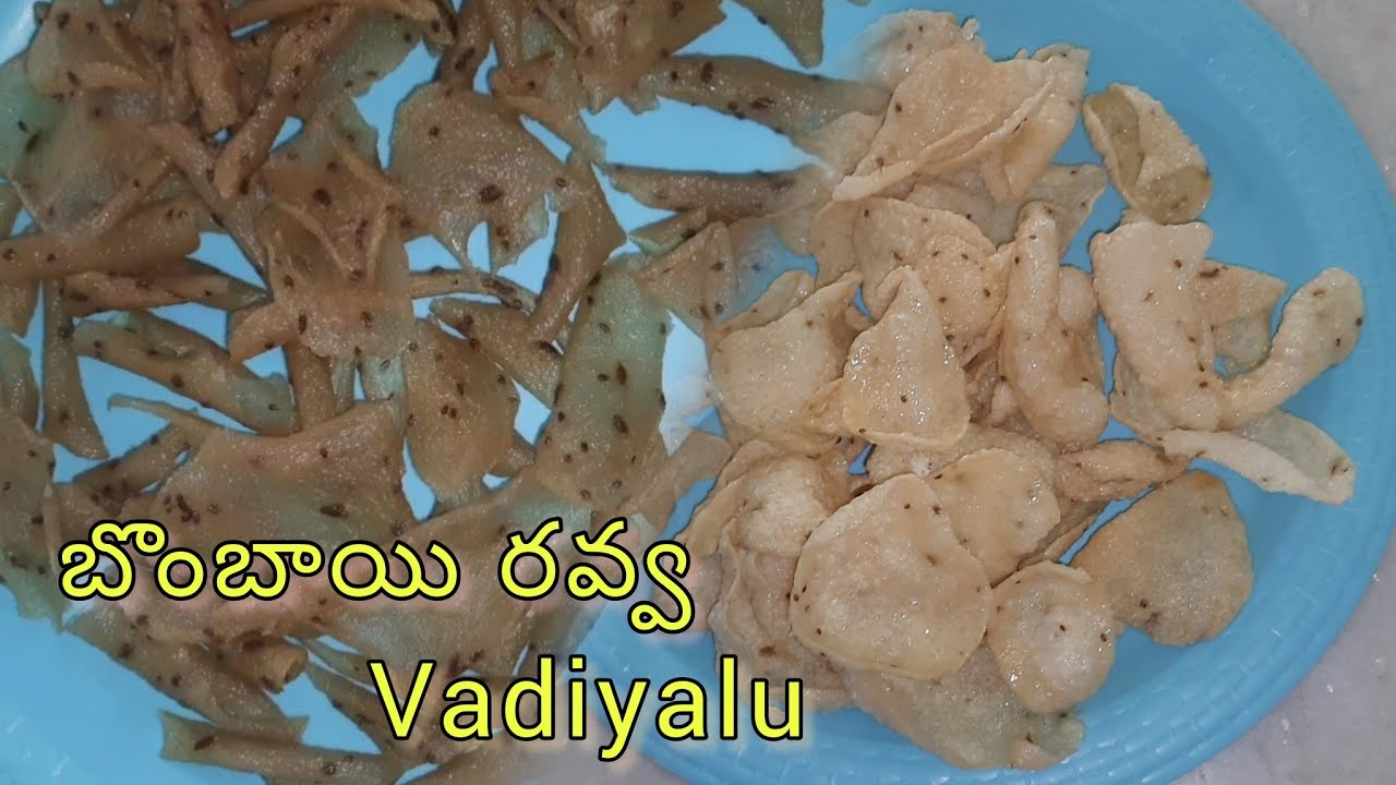 Bombay Rava Vadiyalu Recipe 😚 బొంబాయి రవ్వ వడియాలు 😍 #food#vadiyalu# ...