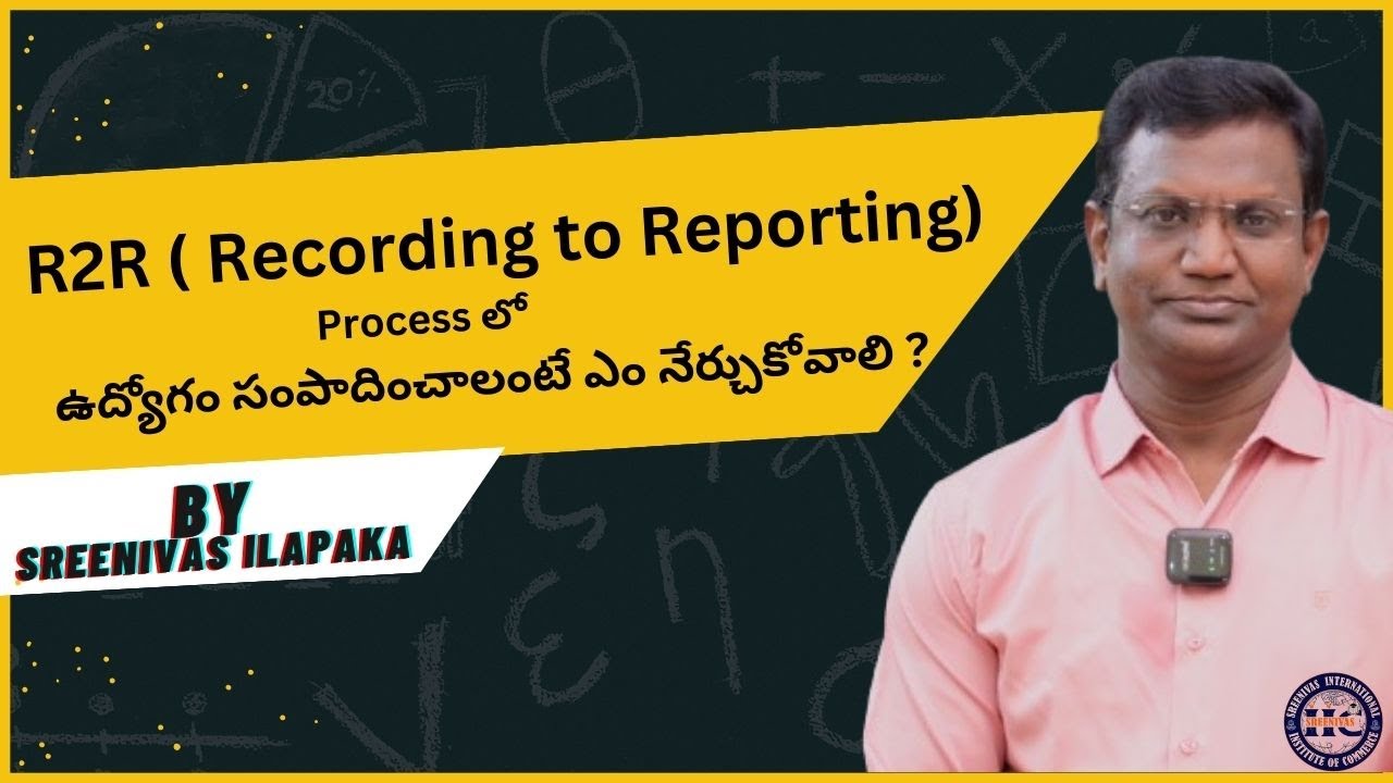 R2R ( Recording to Reporting) Process లో ఉద్యోగం సంపాదించాలంటే ఎం ...