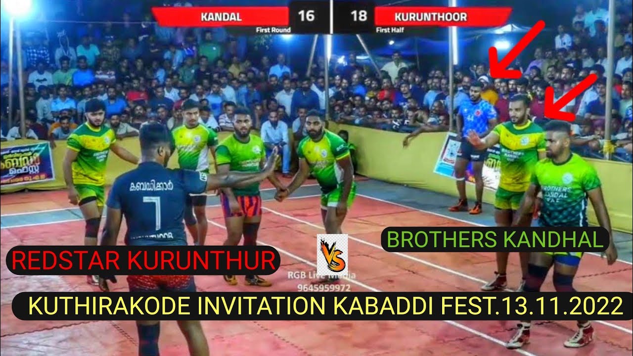 BROTHERS KANDHAL 👑Vs REDSTAR KURUNTHUR💫 KUTHIRAKODE INVITATION KABADDI ...