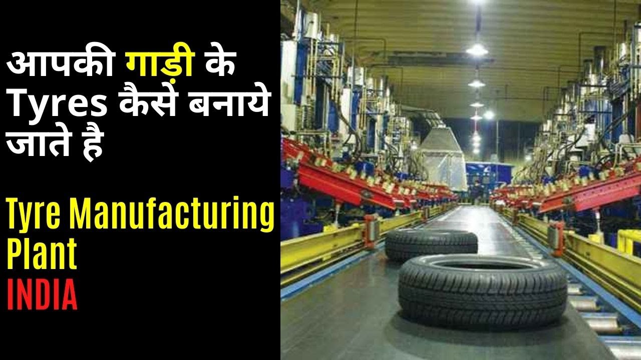 How Apollo Tyres are made | How its Made Tyres | Apollo - YouTube