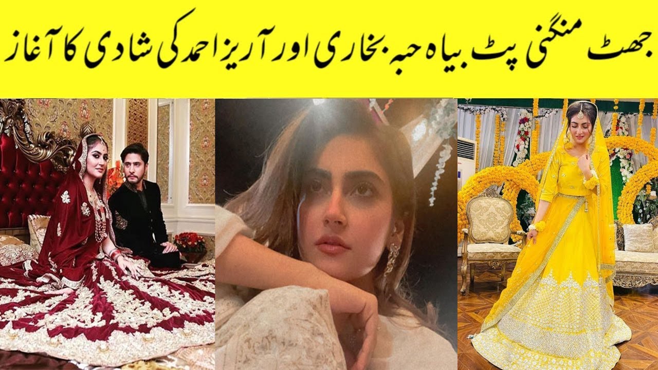 OMG Hiba Bukhari And Arez Ahmad's Wedding Festives Began - YouTube