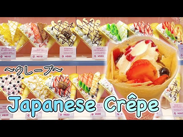 Japan Crepes Japanese Baking Book 1 Day Sweets Crepe And Galette